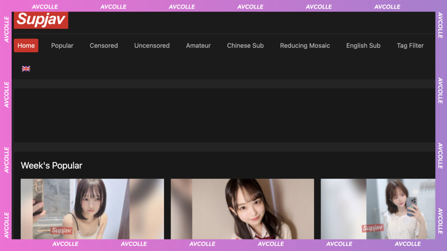 Supjavの危険性を徹底解説！詐欺やウイルスの危険にあった人の声も